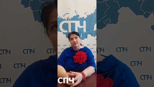 Член СПЧ Ирина Боровова - о финансовой помощи семьям с инвалидами
