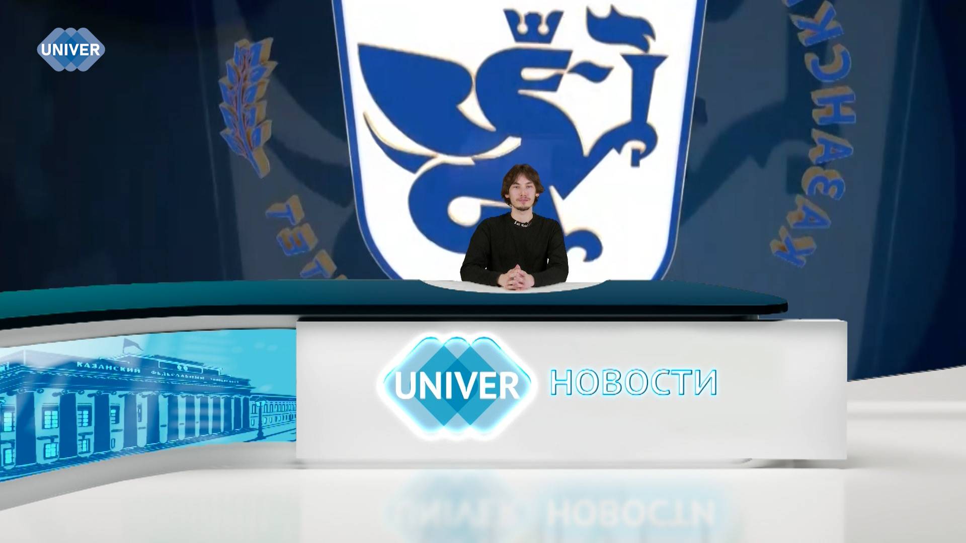 #UNIVERНОВОСТИ от 22.04.2025