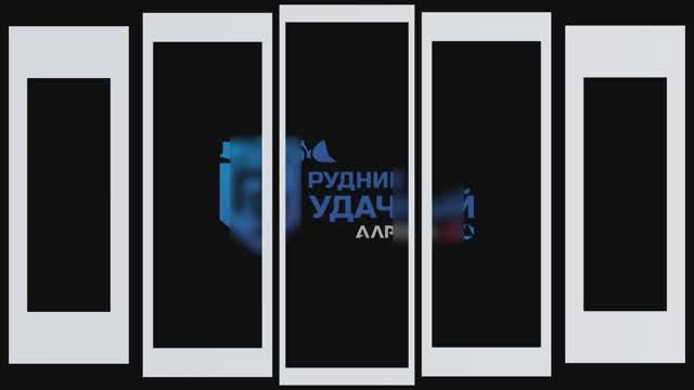 Алмазодобывающий рудник - Имиджевый | Создадим любые видео для вас