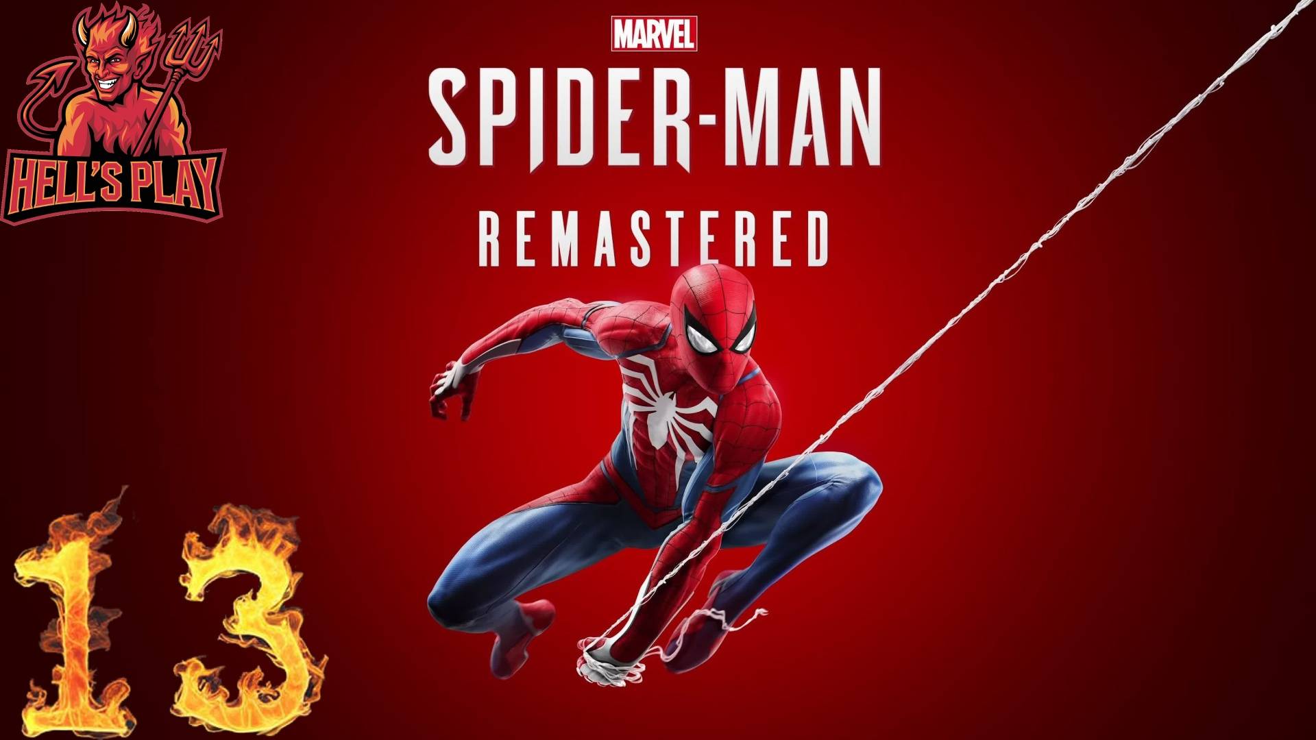 #13 Spider-Man Remastered [Финал] + #1 Spider-Man: Miles Morales