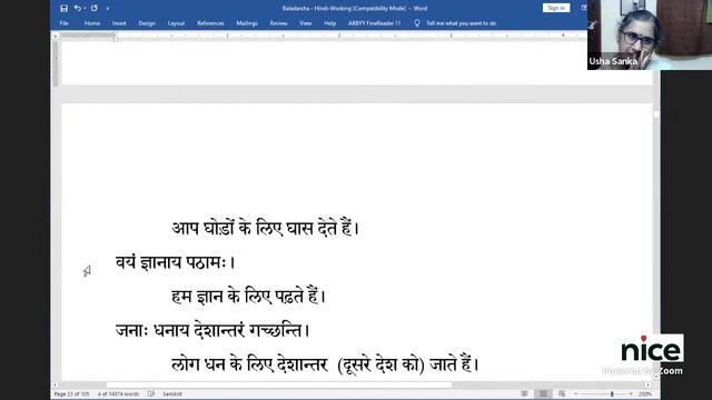 DevavaniVilasah-Hindi-Revision-L14- Intermediate Level Samskrta Lessons in Hindi