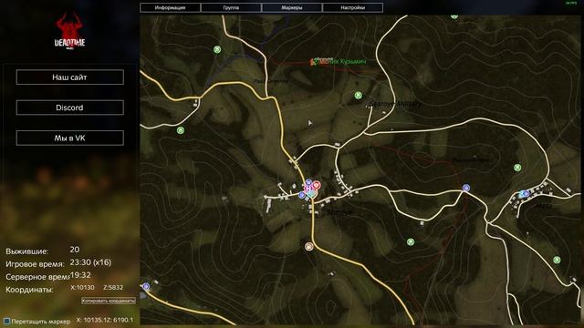 Разведка местности в новом Сете "Фиксер"