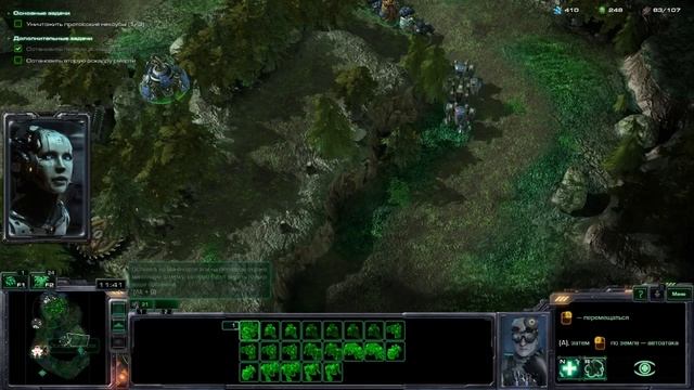 StarCraft II Wings of Liberty-part 14 Тихая гавань 2