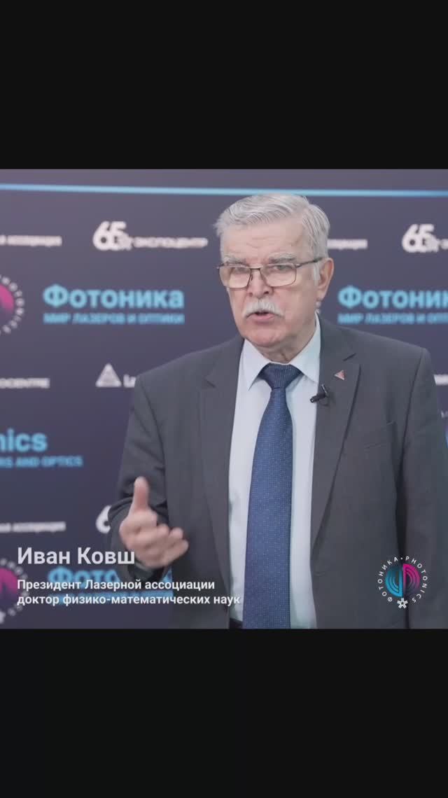 Сколько стоит Фотоника?  — Иван Ковш