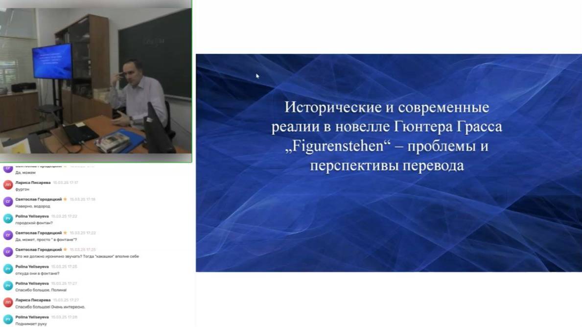 Прозрачный переводчик. Встреча с Петром Абрамовым