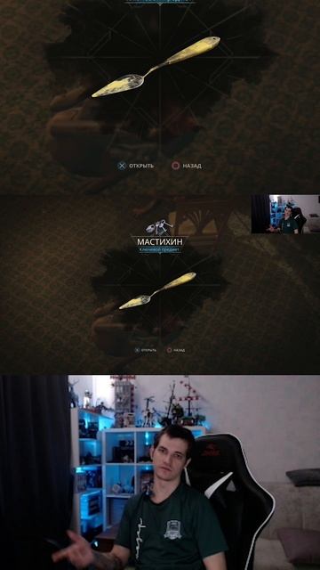 Засунула руку сквозь сумку 🐞 #Bug #AloneintheDark #Last_Student