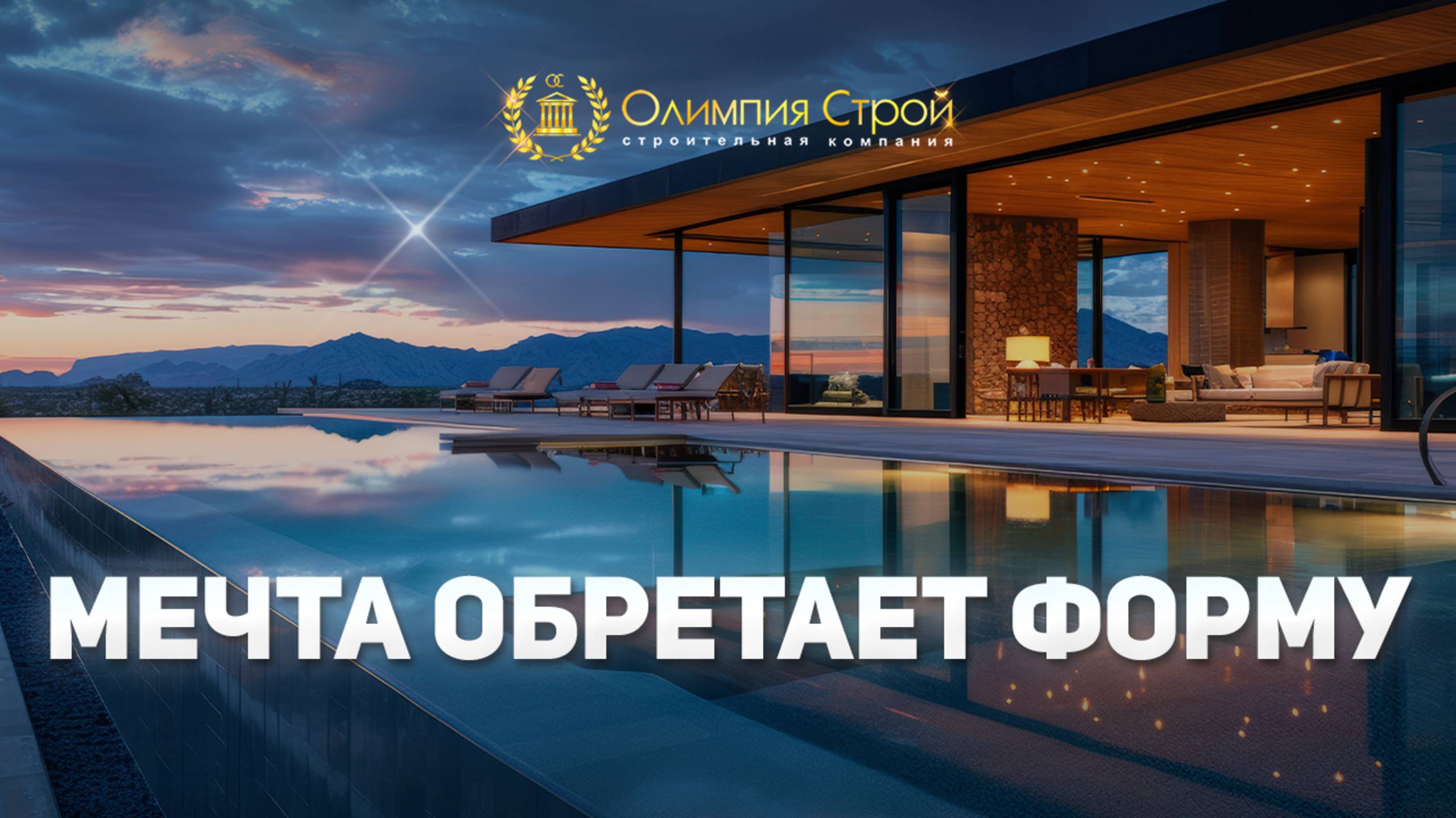 Отзывы