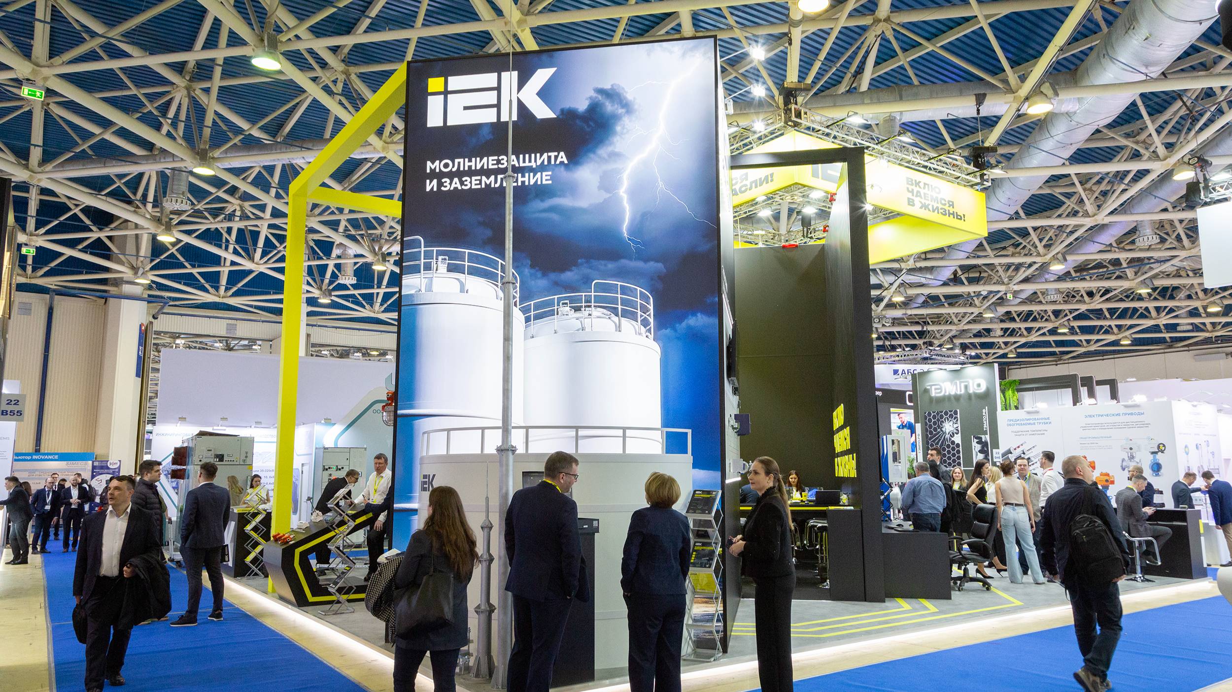 Высокотехнологичные комплексные решения для нефтегазовой отрасли от IEK GROUP на выставке «Нефтегаз»