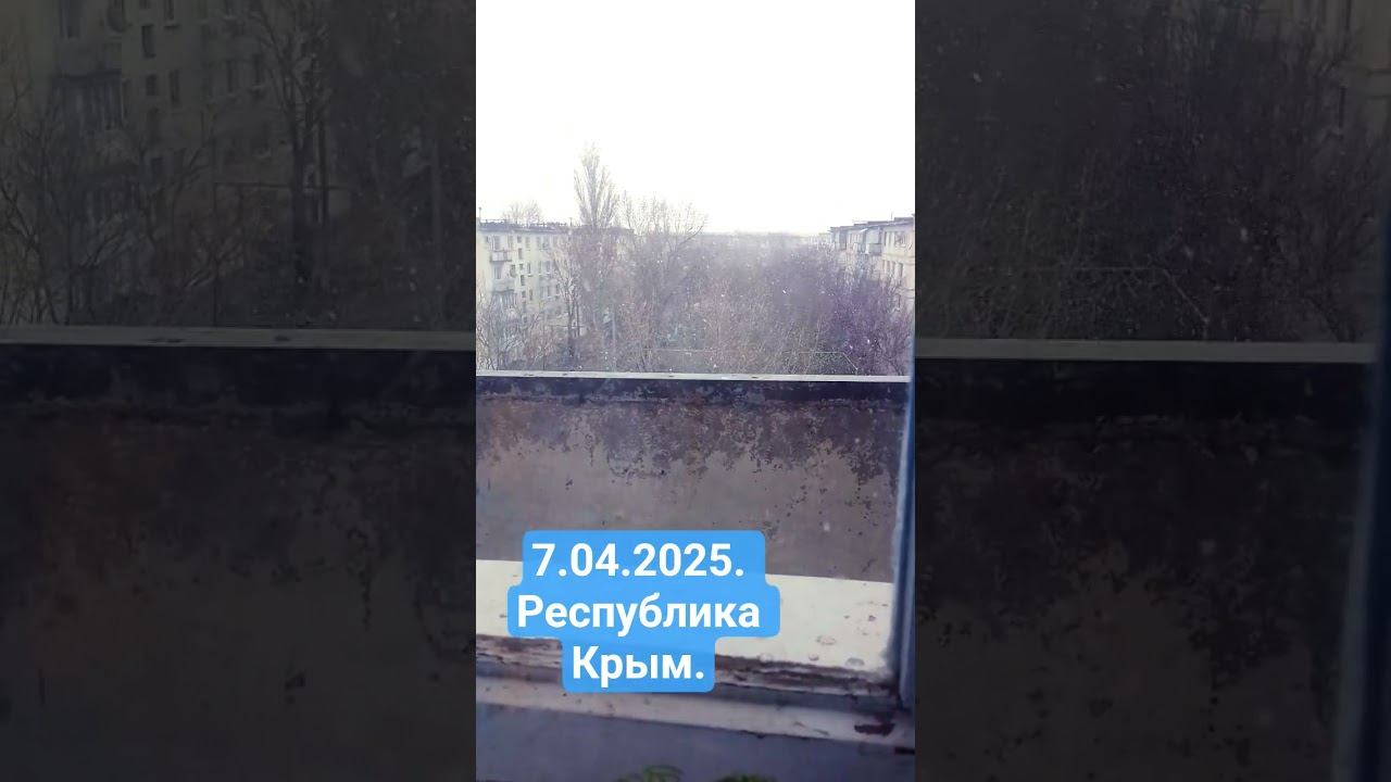 Снег в апреле в Крыму #творчество #history #погода #зима #подпишись