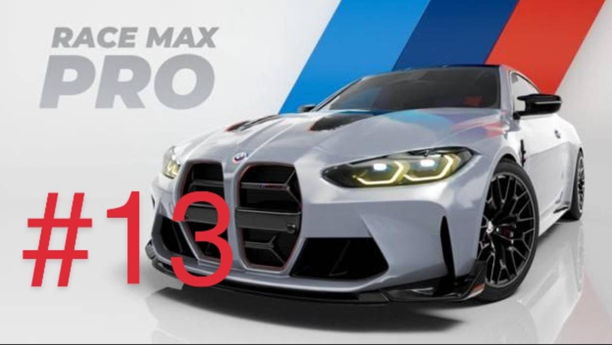 Дрифтим и ездим #13 Race Max Pro
