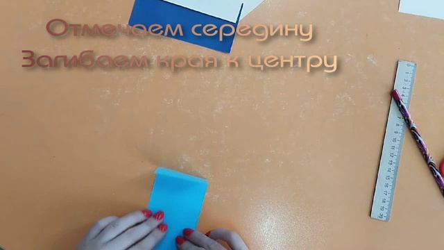 2025. Мастер-класс  "Открытка к 9 мая"  Зайцева Т.И.