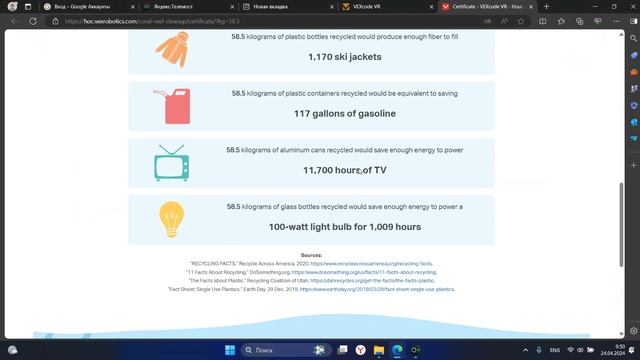 3_Микроконтроллер Arduino в составе платы ТрекДуино_1