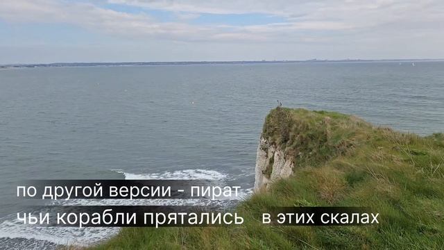 Скалы Old Harry rocks