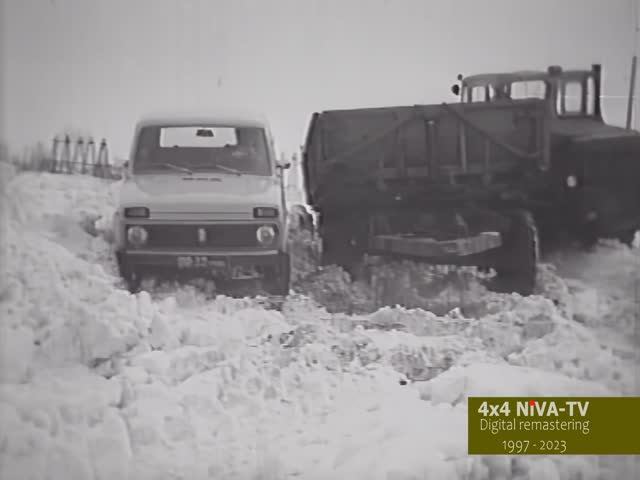 [1997]Это было 26 лет назад: специальный репортаж, посвященный 20-летнему юбилею Лада "Нива"