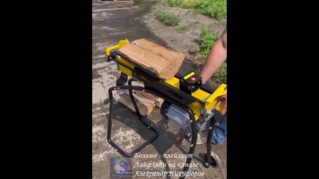 Обзор. Электрический дровокол