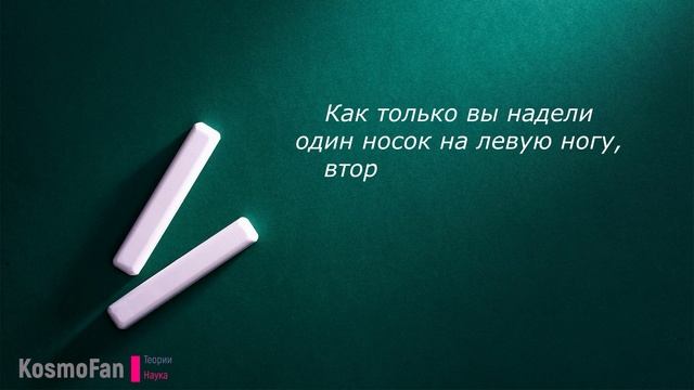 Анекдоты про науку