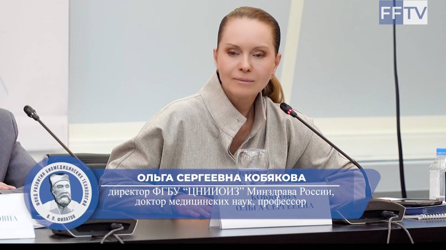 Ольга Кобякова.Заседание организационного комитета 08.04.2025