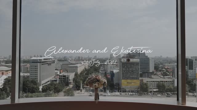 Владимир & Мария.