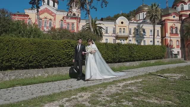 Баграт & Сария.