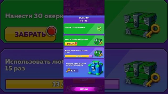 Четвёртая Волна