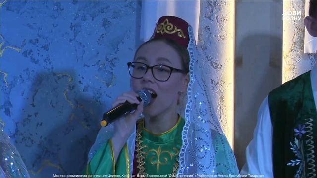 24-рус Синең гомерең