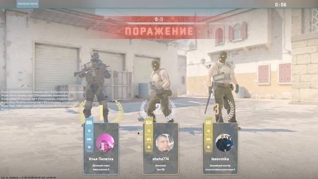 Мой первый видос по CS2