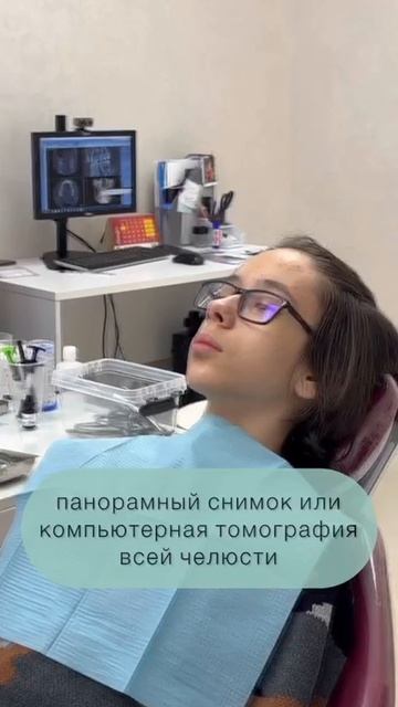 Какие исследования надо пройти перед установкой брекетов