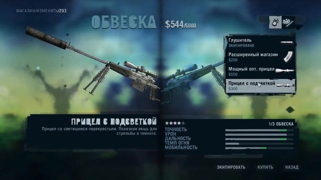 Прохождение Far Cry 3 Часть 16 Черное золото