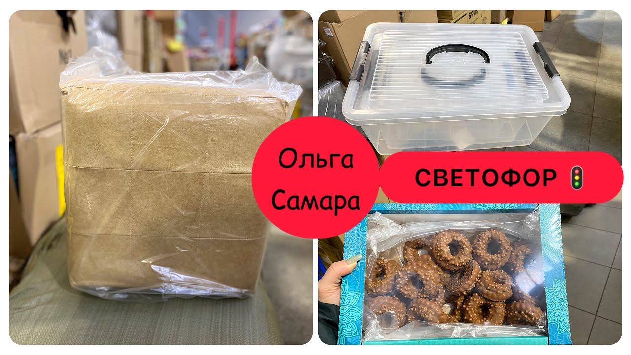 ❤️Большой обзор новинок МЕБЕЛИ в магазине СВЕТОФОР– не пропустите Новинки для дома ❗️Январь, 2025