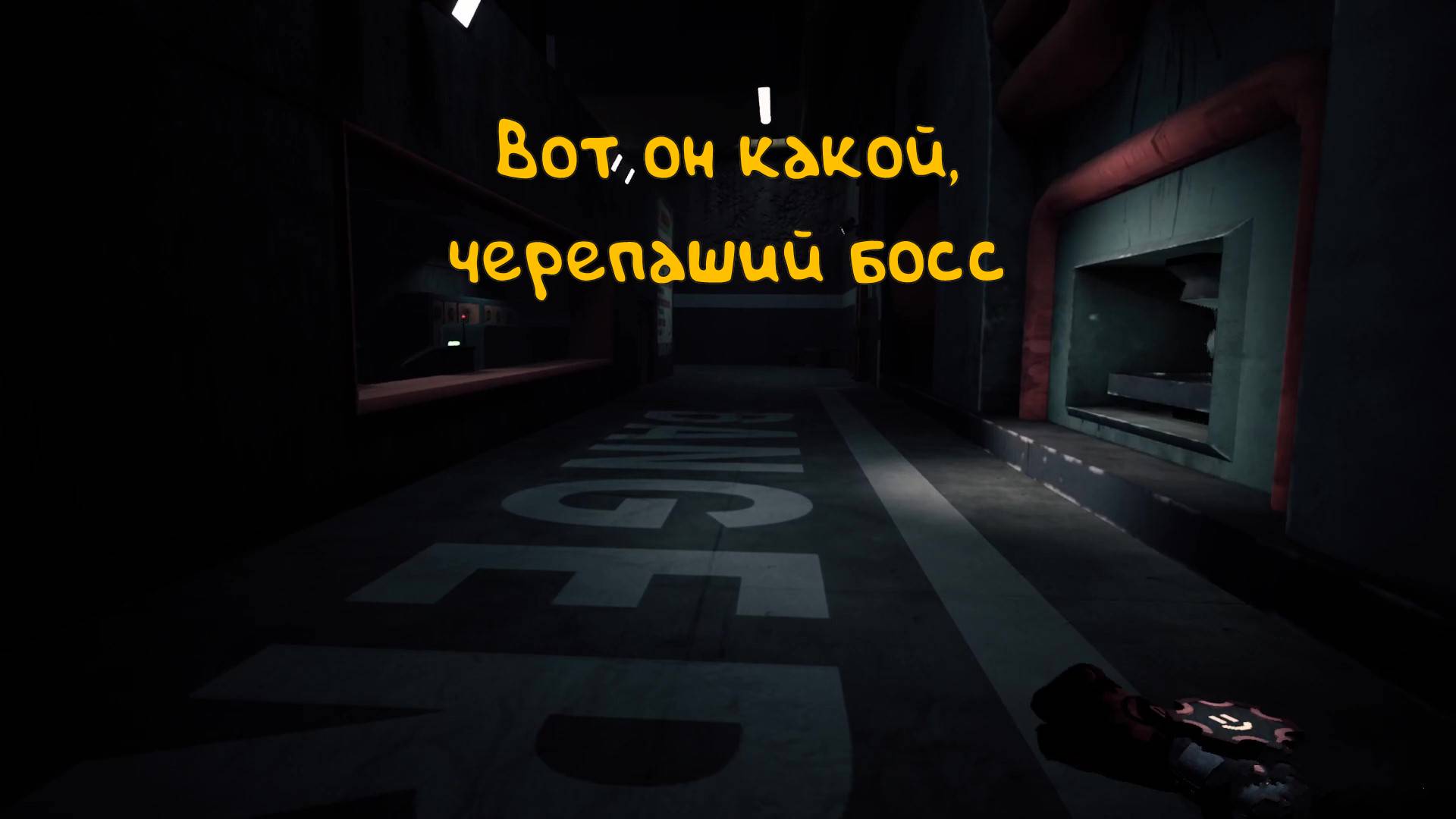 Хоррор с загадками: Sivi's Factory