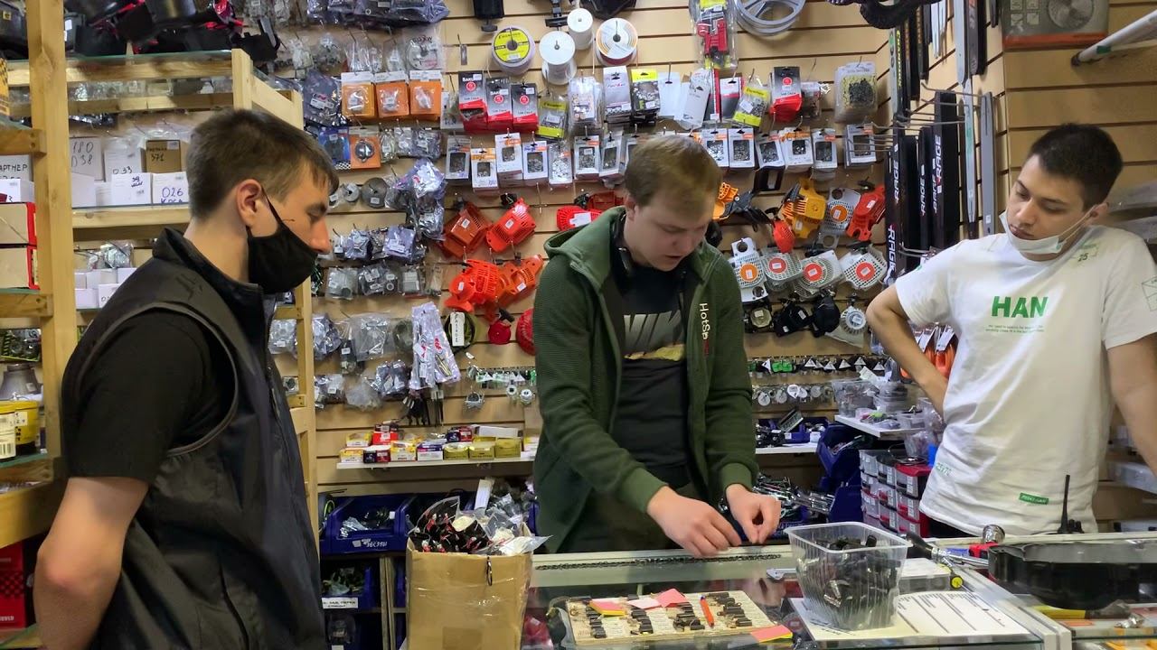 Pro продажу цепей