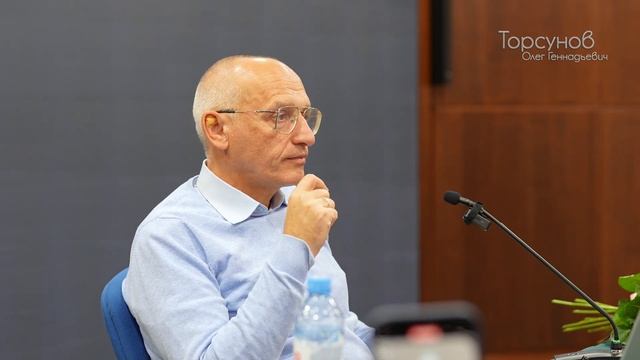 2025.01.28 — Причины конфликтов и методы их устранения (часть №2). Торсунов О. Г. в Челябинске