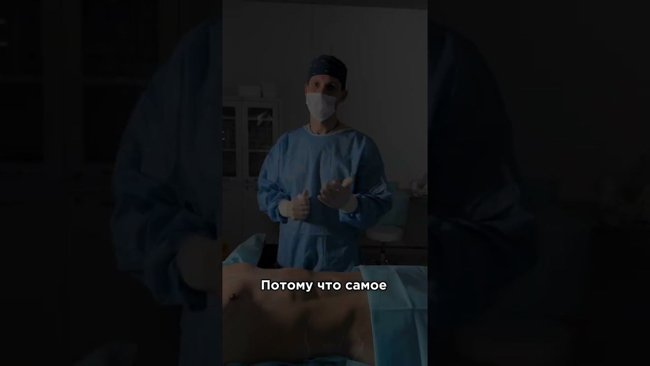 Липоскульптурирование: сразу после операции