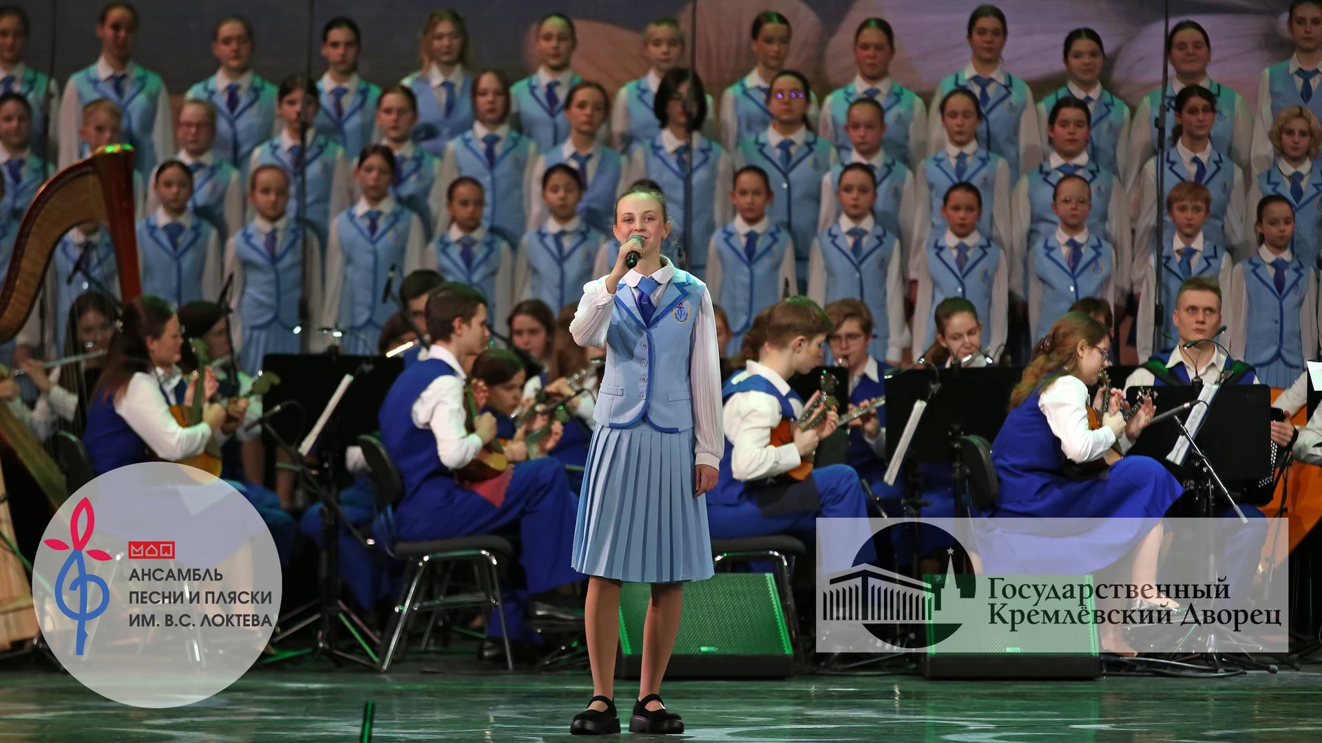 «МОЙ КРАЙ», Ансамбль имени Локтева. "MY LAND", Loktev Ensemble.