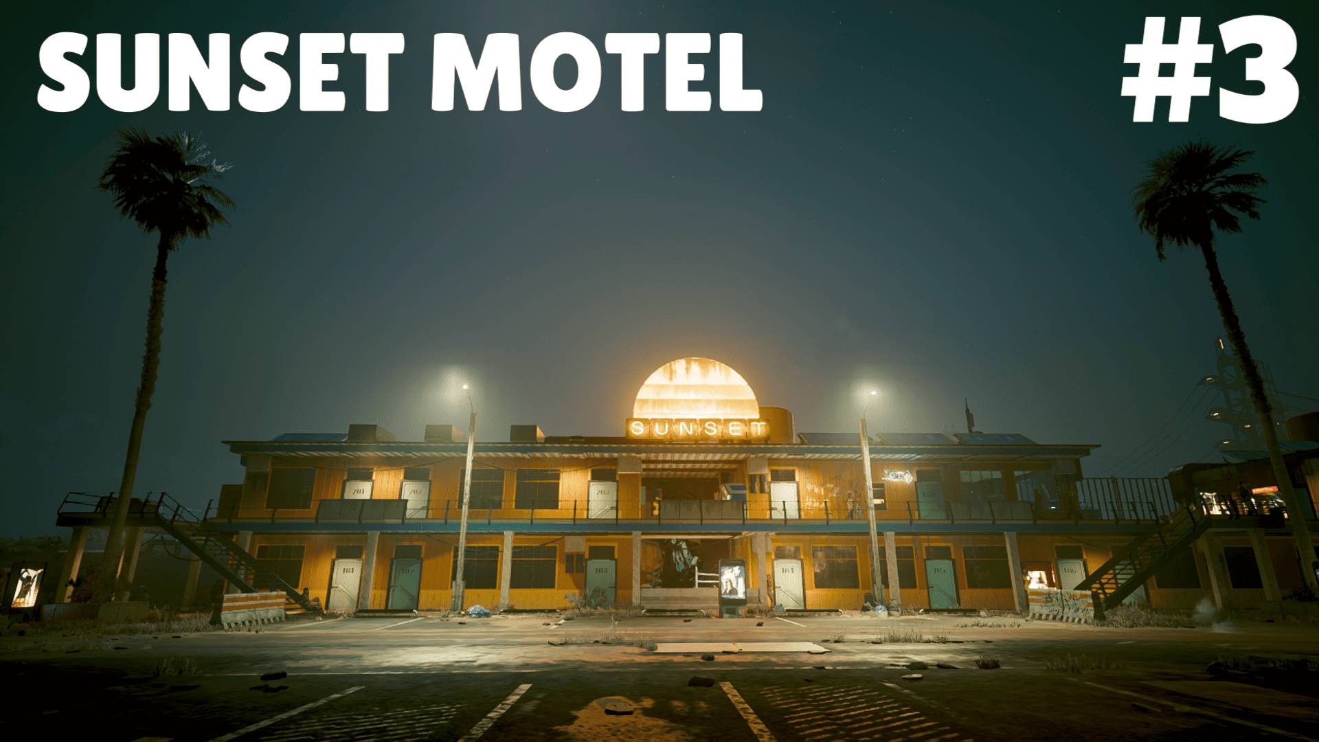 SUNSET MOTEL #3 В ПОИСКАХ ПЯТНА