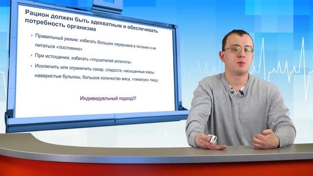 Основные правила составления рациона для детей с онкологическими заболеваниями