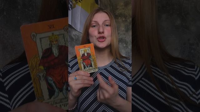 Сравниваем карты Уэйта и Манару. ИМПЕРАТОР 
.