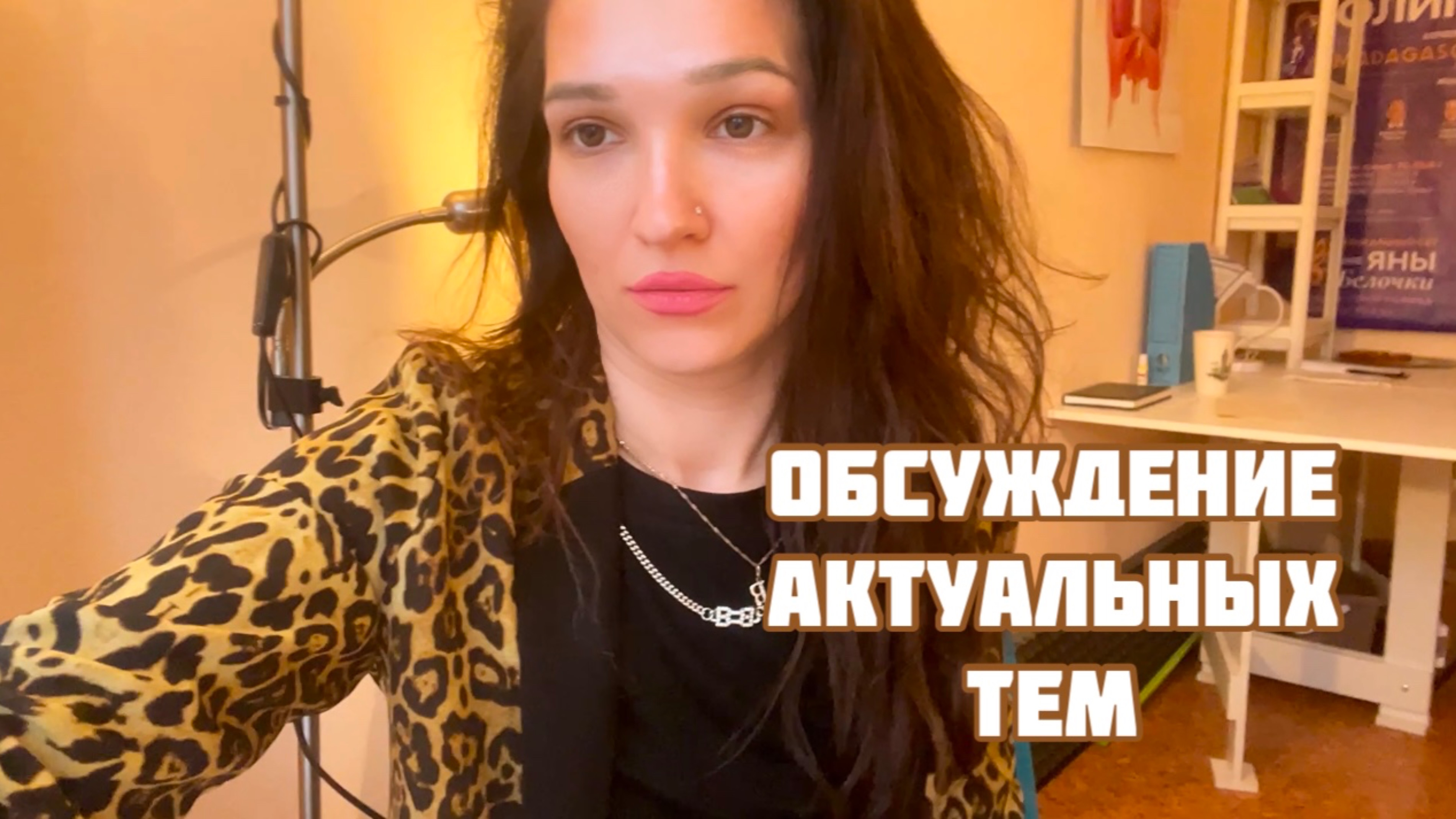 Обсуждение актуальных тем: тарелочницы, Мария Ковальчук, Паша Техник, СВО и другое.