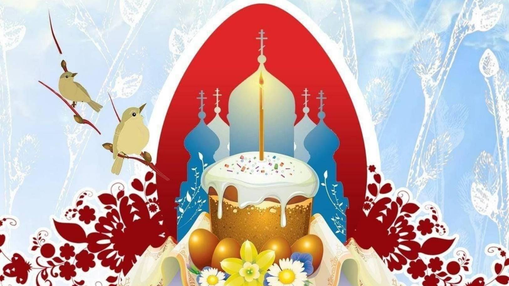 Пасхальный концерт 2025