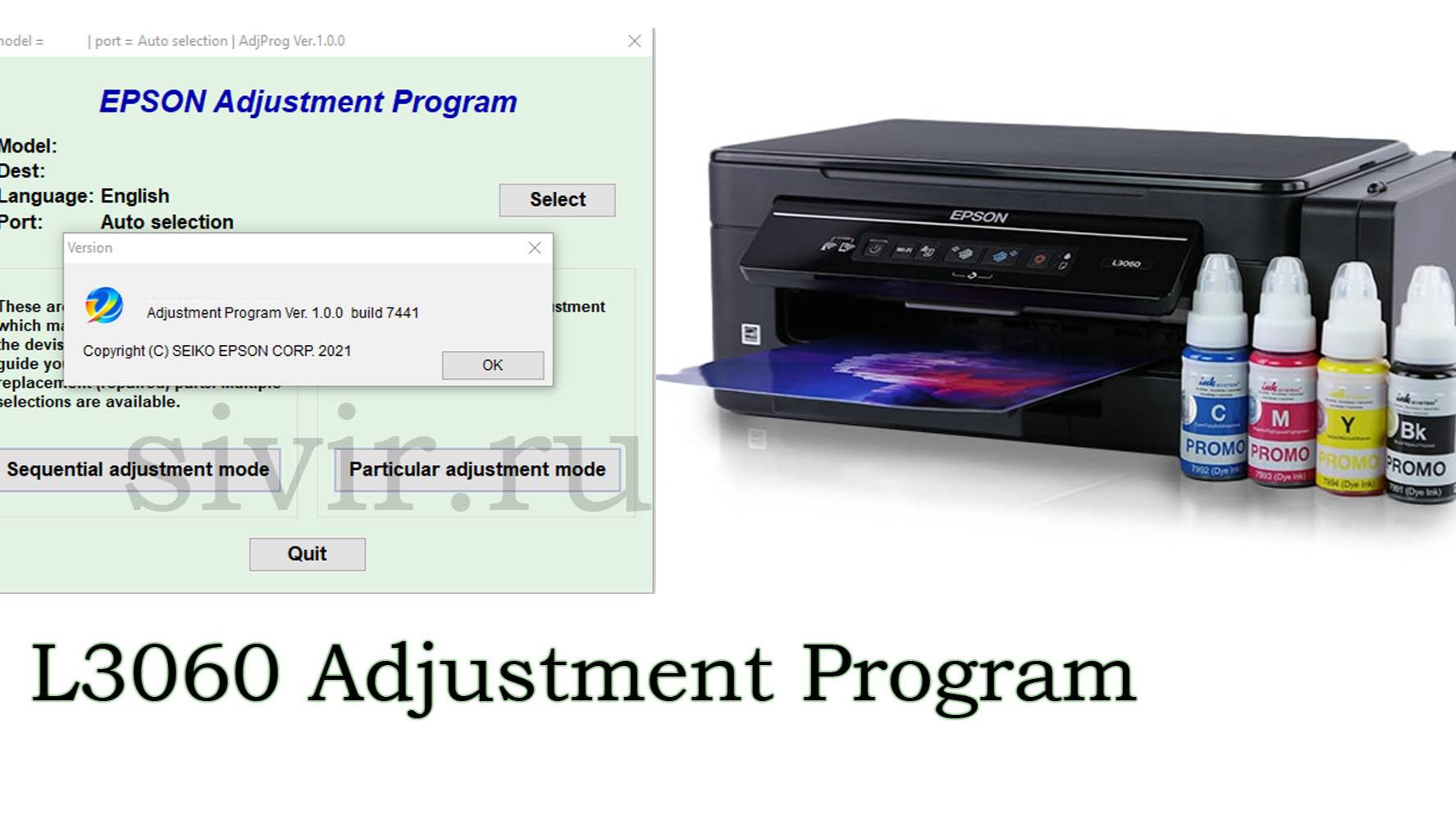 Мигает капля и бумага Epson L3060