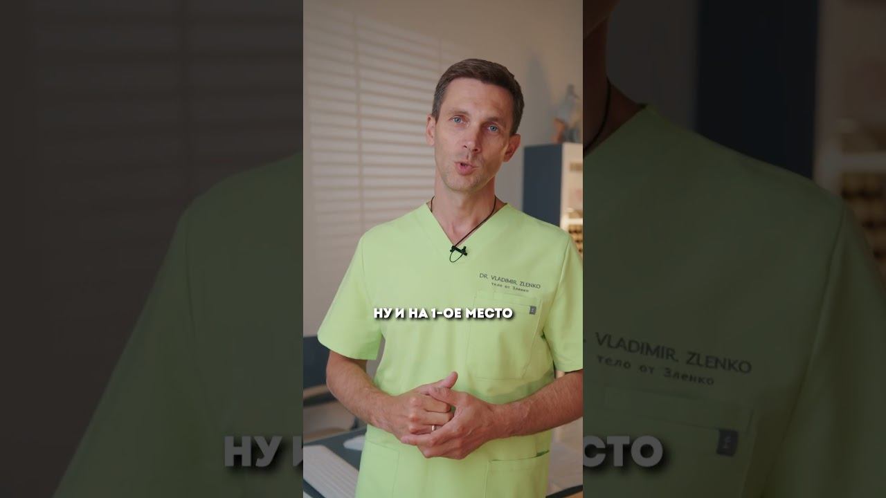 Топ-3 самых популярных операций у женщин