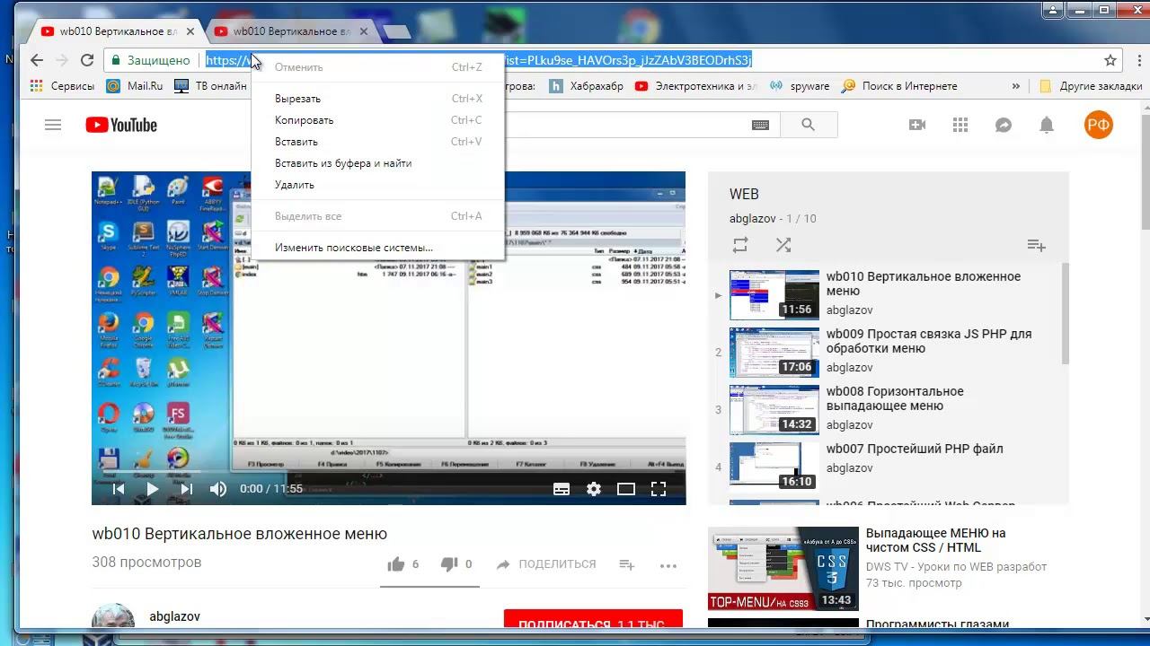 py053 Питон парсим плейлист Youtube канала
