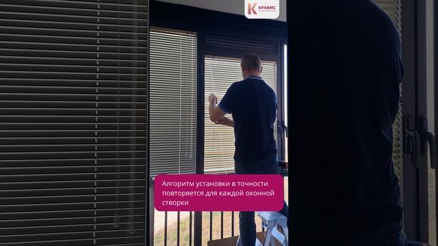 Установка алюминиевых горизонтальных жалюзи в цвете Золото на балконе.