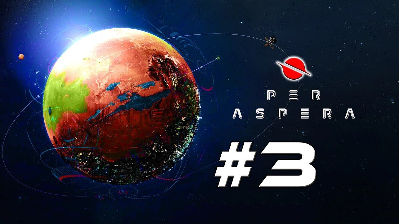 Per Aspera прохождение #3