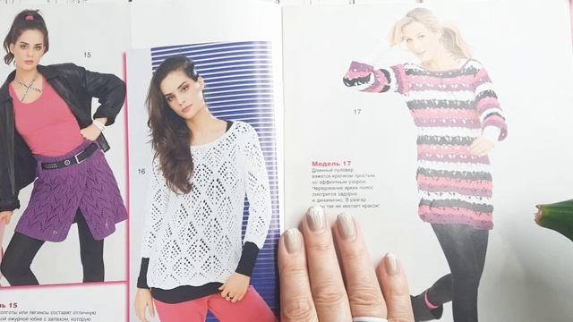 Сабрина 2014год. вязание.