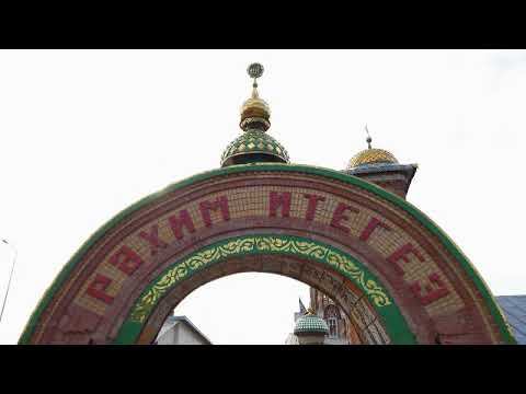 Казань Татарстан  Храм всех религий