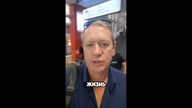 А за кого они?