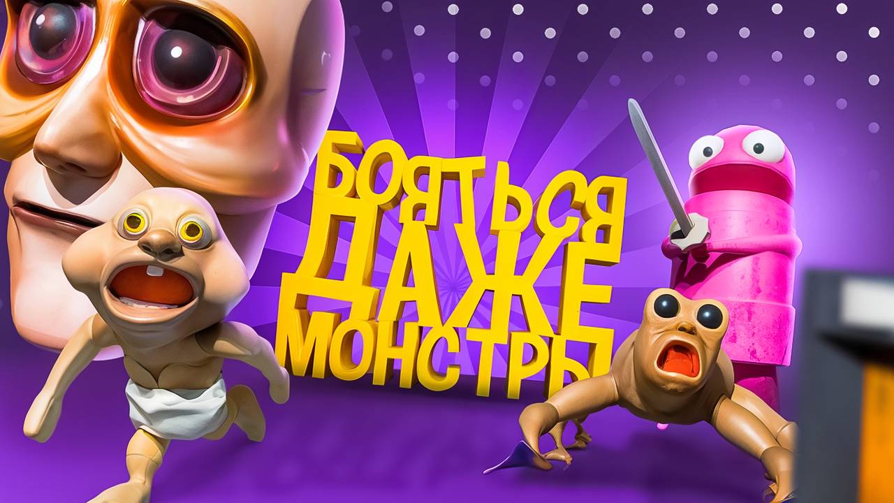 ИХ БОЯЛИСЬ ДАЖЕ МОНСТРЫ! ПРИКОЛЫ И СМЕШНЫЕ МОМЕНТЫ В REPO!