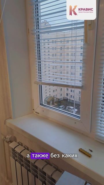 Магнитные фиксаторы для жалюзи