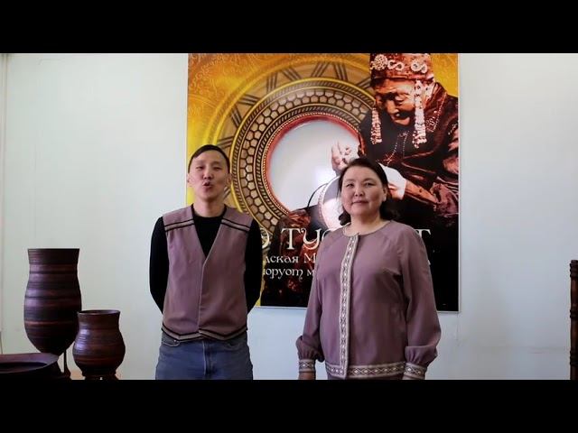 "Олоҥхо дьиэтэ" этнокультурнай киин